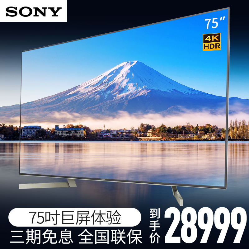 Купить LED-телевизор Сони/Сони кд-75x9000f 75-дюймовый 4K Android смарт ...