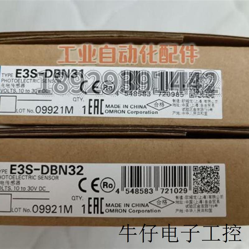 E3S-DBN31 E3S-DBN32 E3AS-L80MN E3AS-F1500IMN 感測器