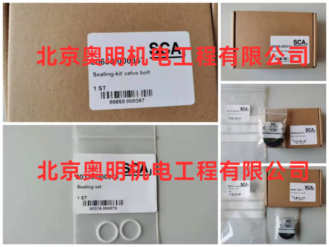 德国进口电子定量机SCA品牌气动驱动适用于阿特拉斯SCA机械