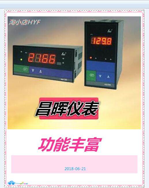 chang hui instrument SWP-C401 C403 C404-00 01 02-08 12 18 23-N HL HHLL-P