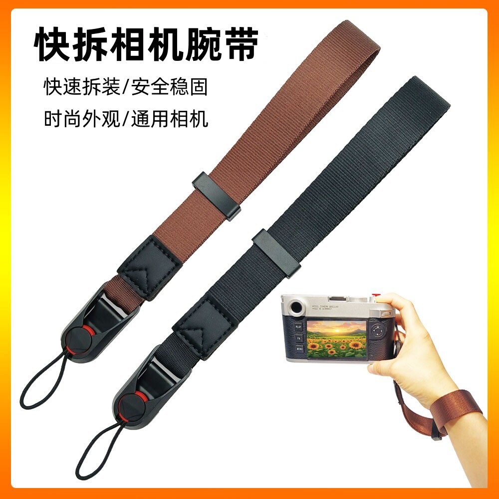 The camera wrist strap is revealed! a must-have lanyard for sony a7m4 ...