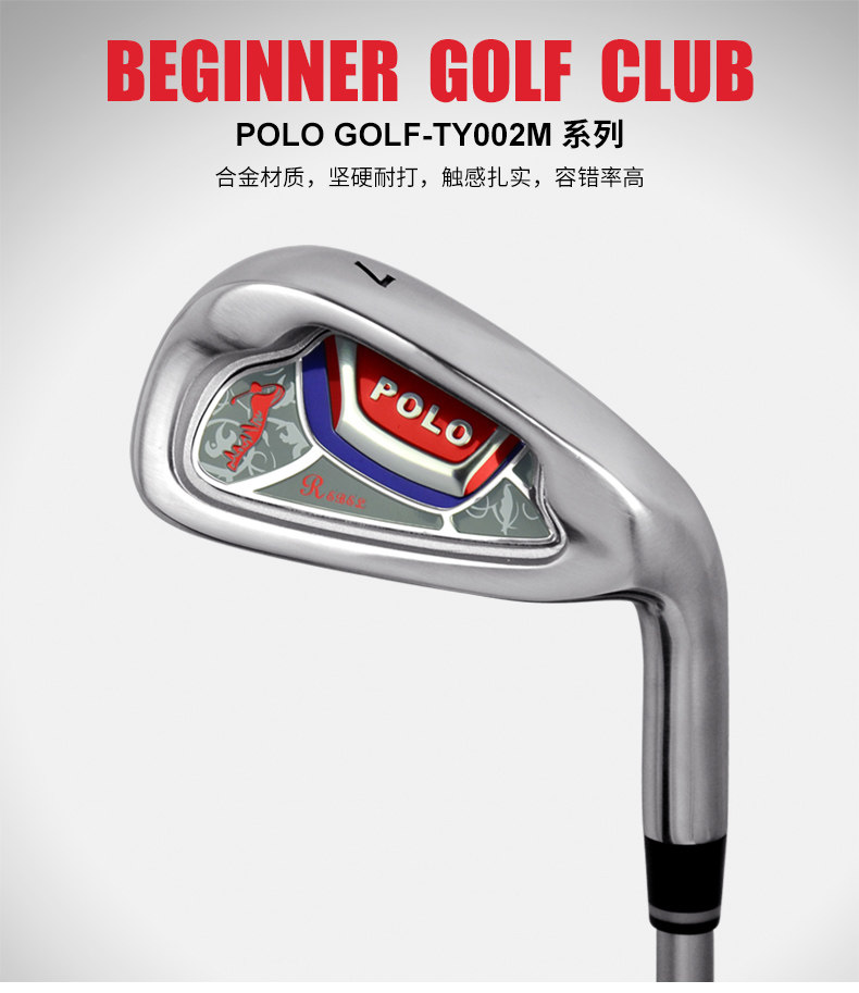 Polo 正品高尔夫球杆 男士全套初学练习碳素杆 golf运动球具-阿里巴巴