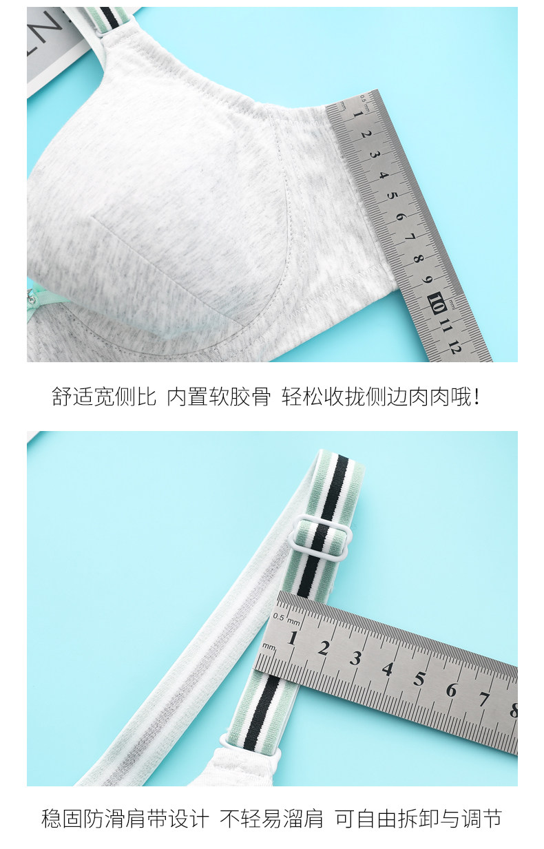 Yi Lanfen girl bra ultra-thin student Senior high school college ...