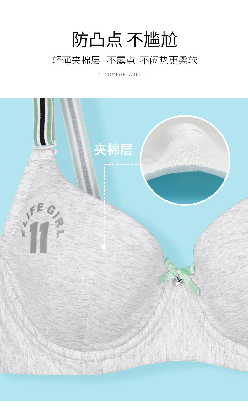 Yi Lanfen girl bra ultra-thin student Senior high school college ...