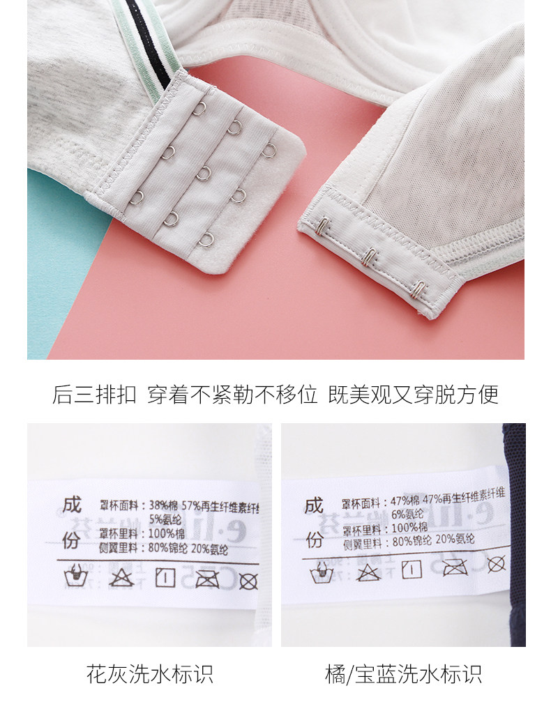 Yi Lanfen girl bra ultra-thin student Senior high school college ...