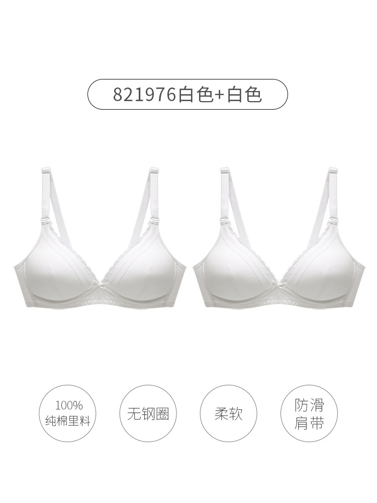 [USD 44.84] 2 pieces Yilanfen steel-free ring girl's underwear small ...