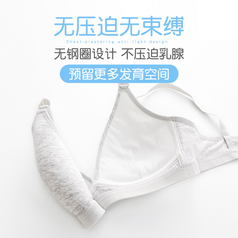 Yi Lanfen girl bra without steel ring female high school students ...