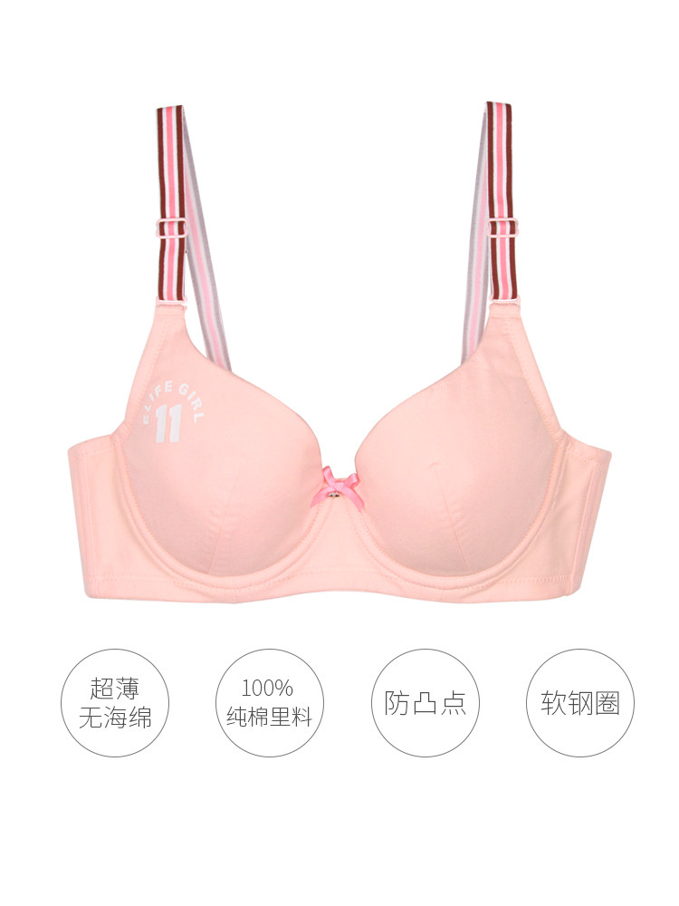 Yi Lanfen girl bra ultra-thin student Senior high school college ...