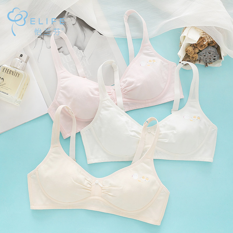 Girl underwear without underwire Ilanfen developmental teenage students ...