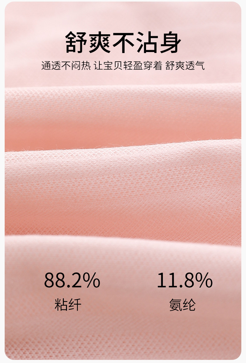 Yi Lanfen Girls' Underwear Development Stage 1 Small Vest Anti-bump ...
