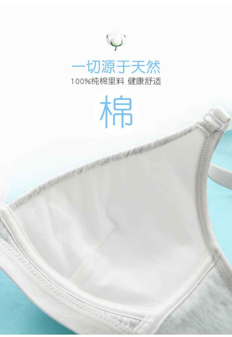 Yi Lanfen girl bra without steel ring female high school students ...