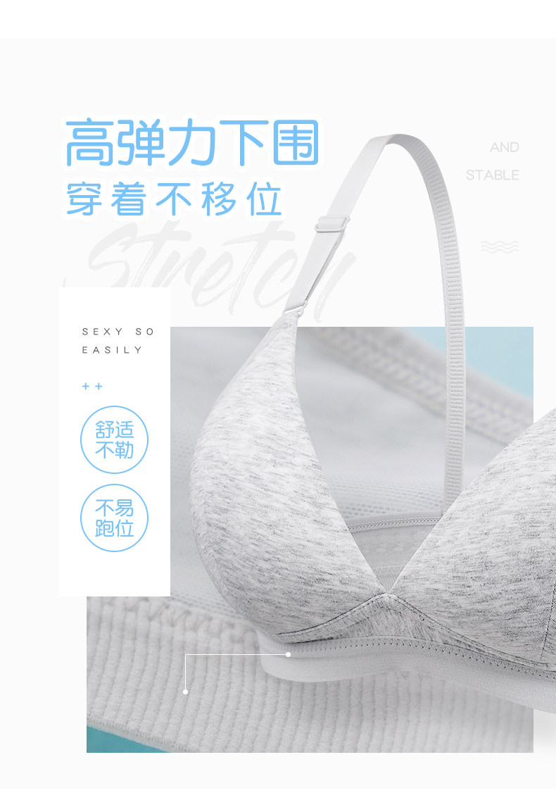 Yi Lanfen girl bra without steel ring female high school students ...
