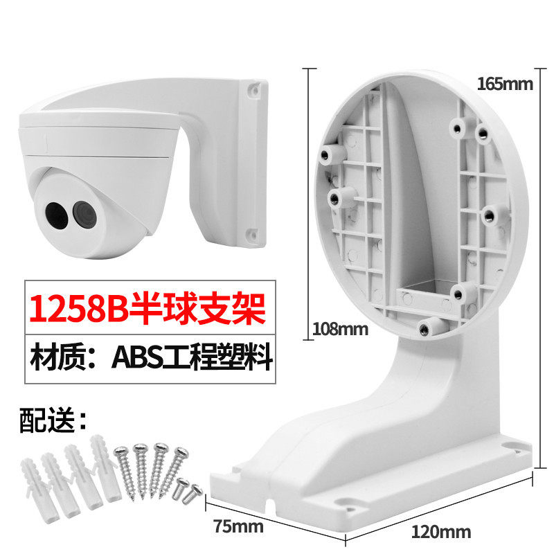 [USD 6.85] Hemispherical Support Hemispherical Camera Mounted Plastic ...