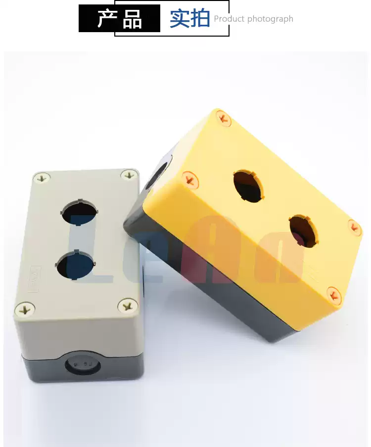 上海天逸电器(TAYEE)2二孔按钮开关盒，防水按钮盒TYX2S/Y