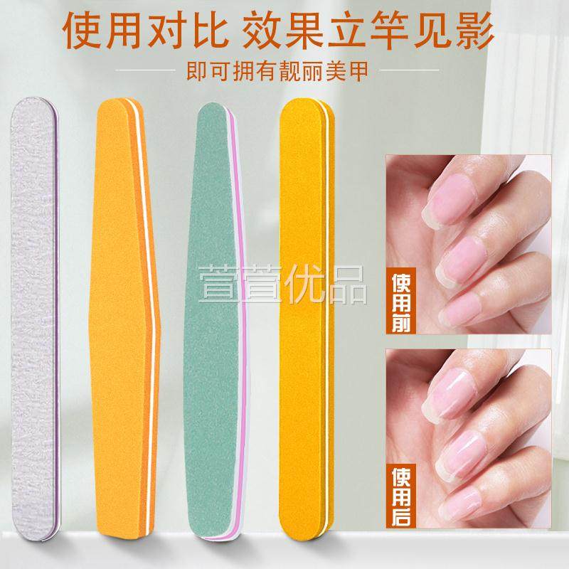 Grinding nail sand strip manicure manicure tool scrub strip double ...