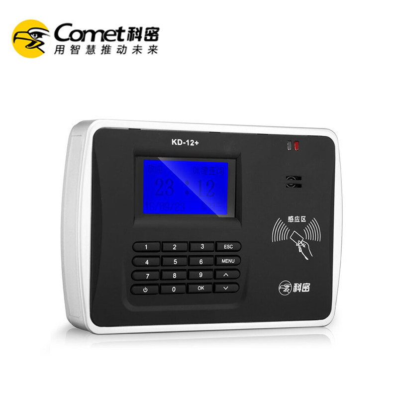 [USD 112.36] KD-12 Sensing Card Attendance Machine ID Magnetic Card ...