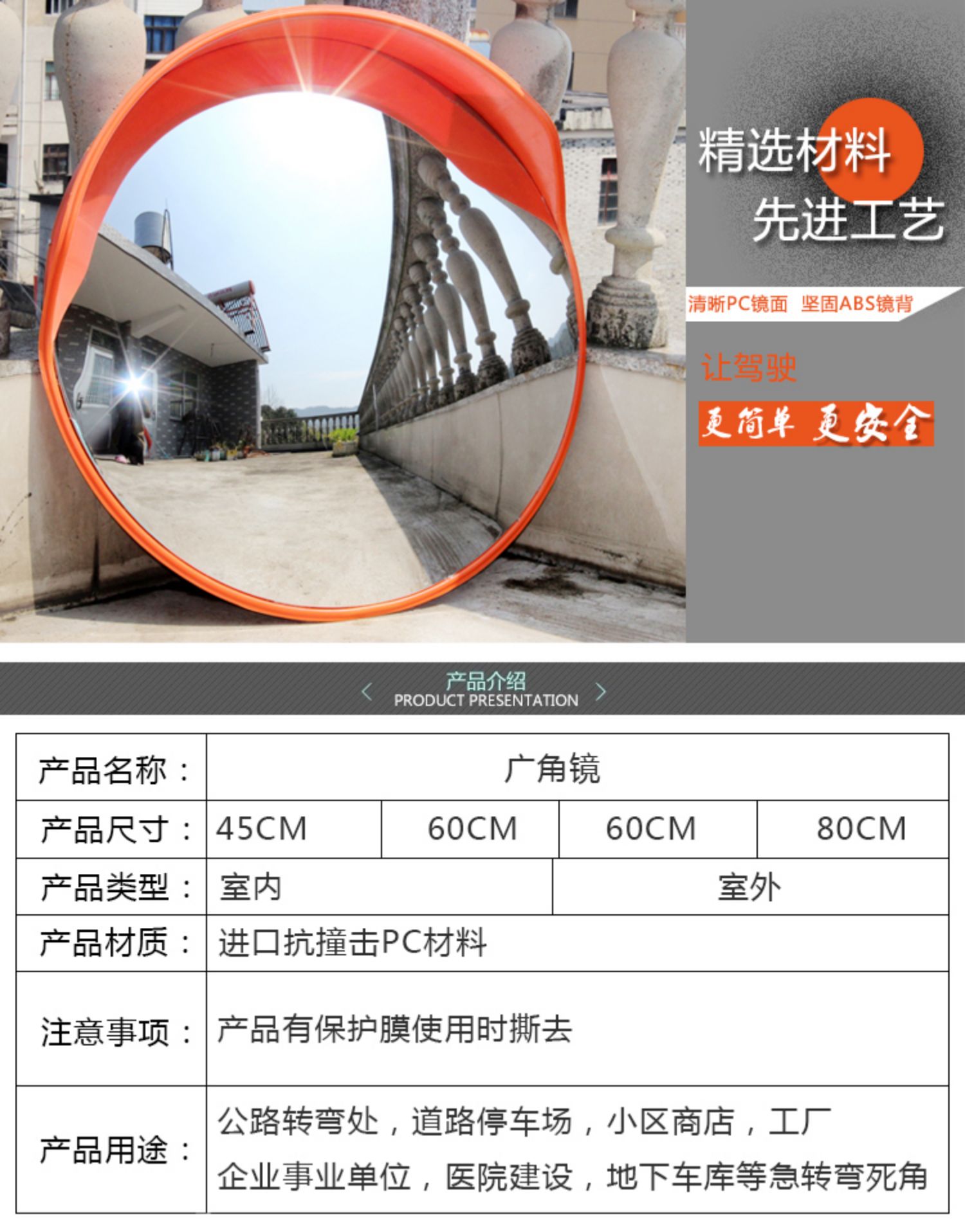 室外道路广角镜凸面镜转角镜反光凸透镜凹凸镜室内防盗镜转弯镜子-阿里巴巴