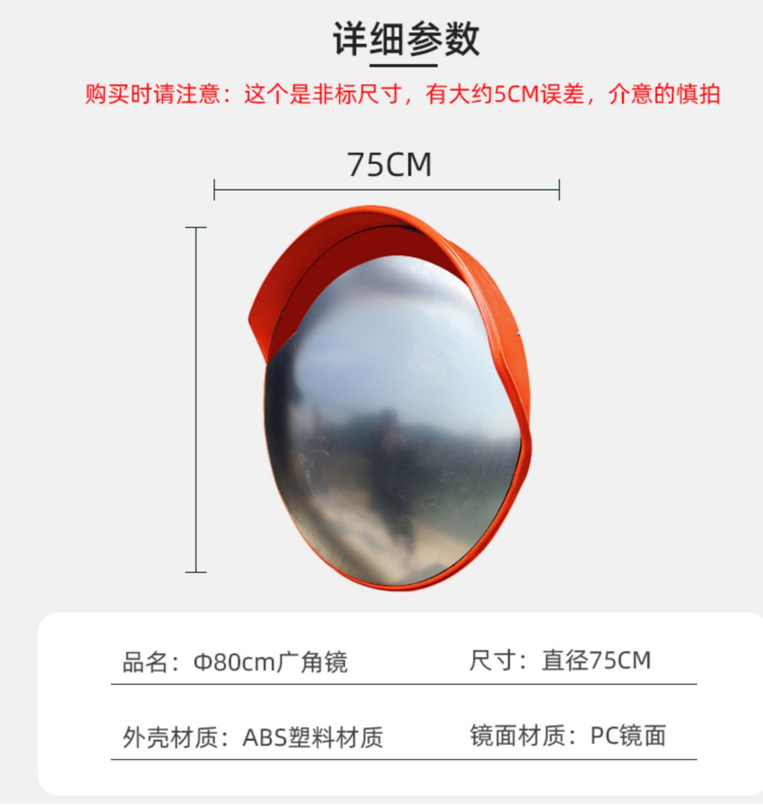 室外道路广角镜凸面镜转角镜反光凸透镜凹凸镜室内防盗镜转弯镜子-阿里巴巴