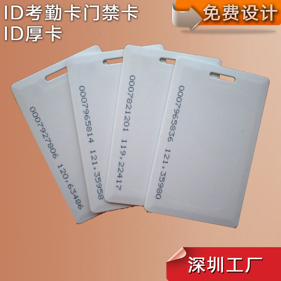 [USD 4.08] Corporate Aid Attendance Card Employee Attendance Card ...