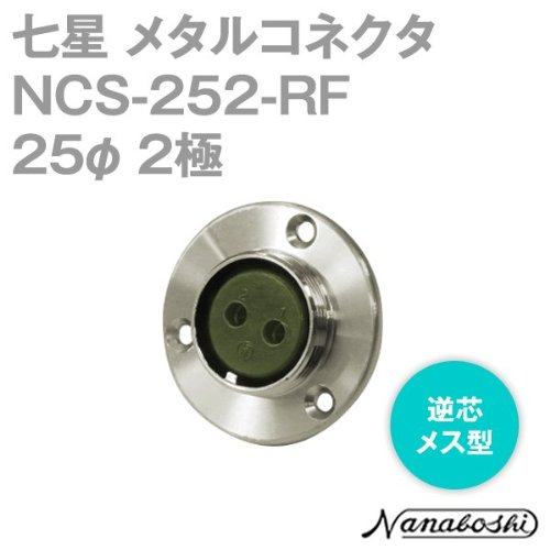 Seven Star Science Institute NANABOSHI Seven Star Connector Aviation ...