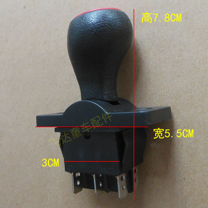 Toy motorcycle children's electric car switch Foot remote control ...