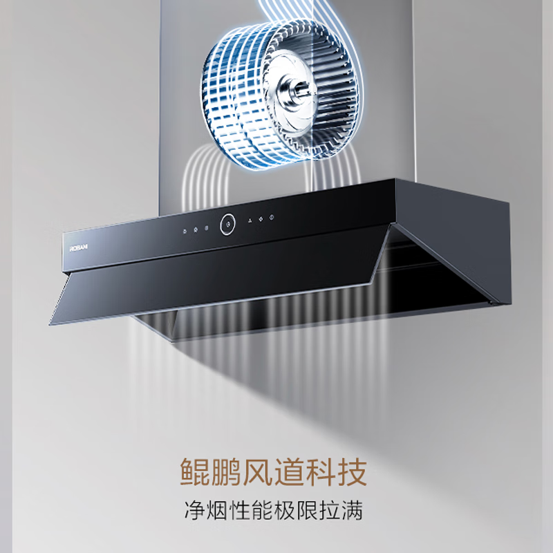 ROBAM/老板 8768-K1P：厨房新宠，大吸力超薄平嵌油烟机，让你爱上烹饪！-吸烟排烟器-淘宝好物网