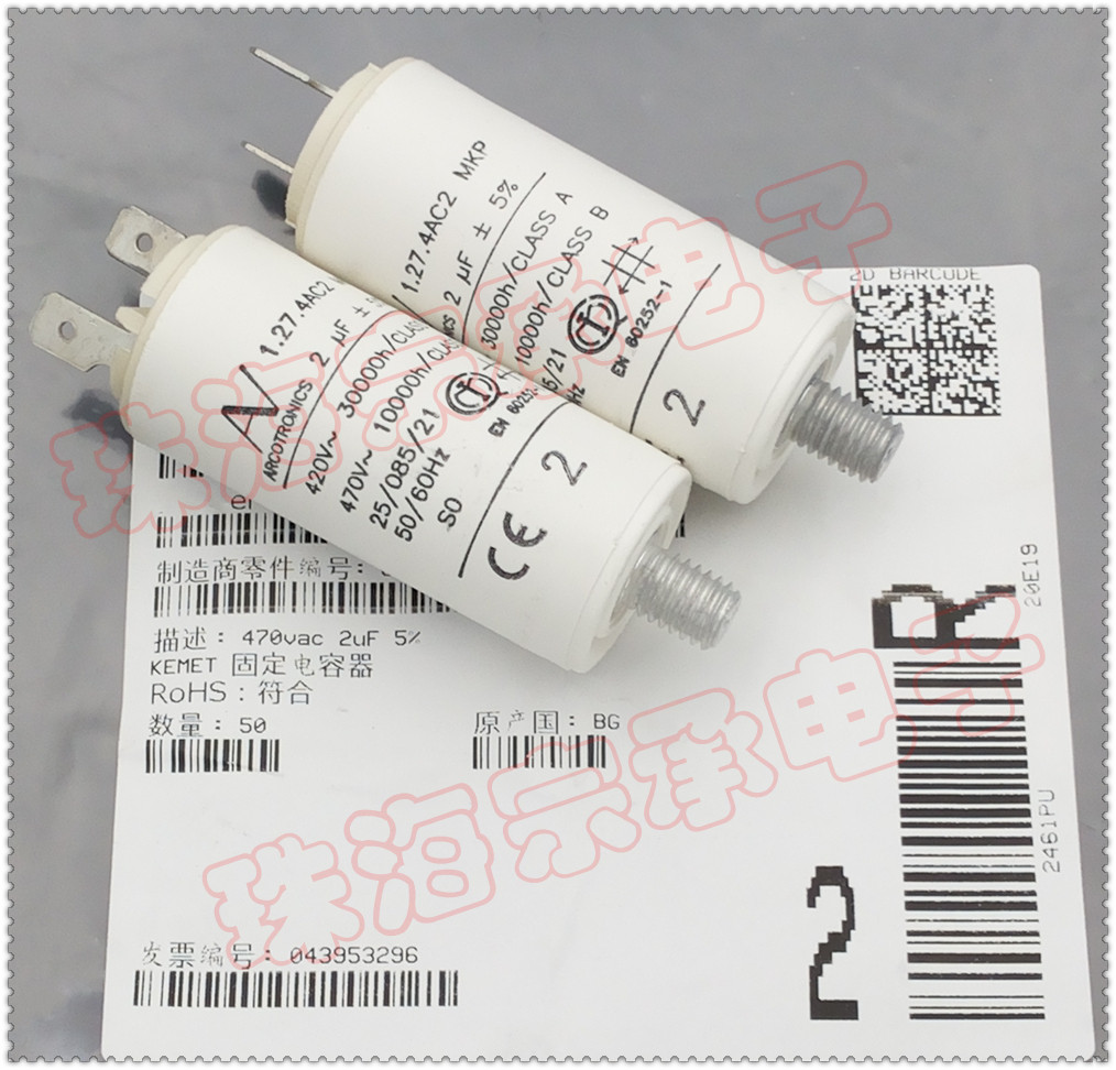 Import Bulgaria 2uF 1 27 4AC2 MKP AV starting capacitor ARCOTRONICS 470V