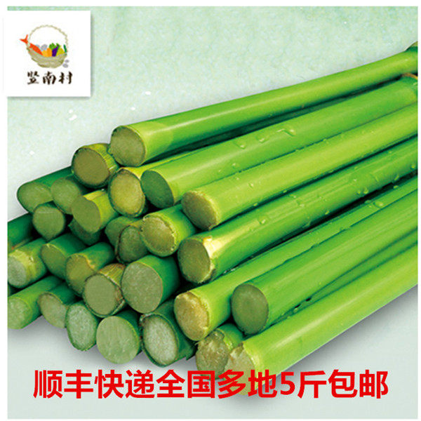 Chongming specialty fresh sweet reed millet sweet stalk sweet reed ...