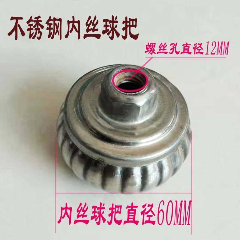 Stainless steel ball handle the large round handle screw the trumpet ...