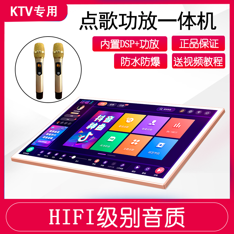 佳用ktv音响套装点歌家用卡拉ok一体机K歌蓝牙无线麦克风话筒唱歌-Taobao