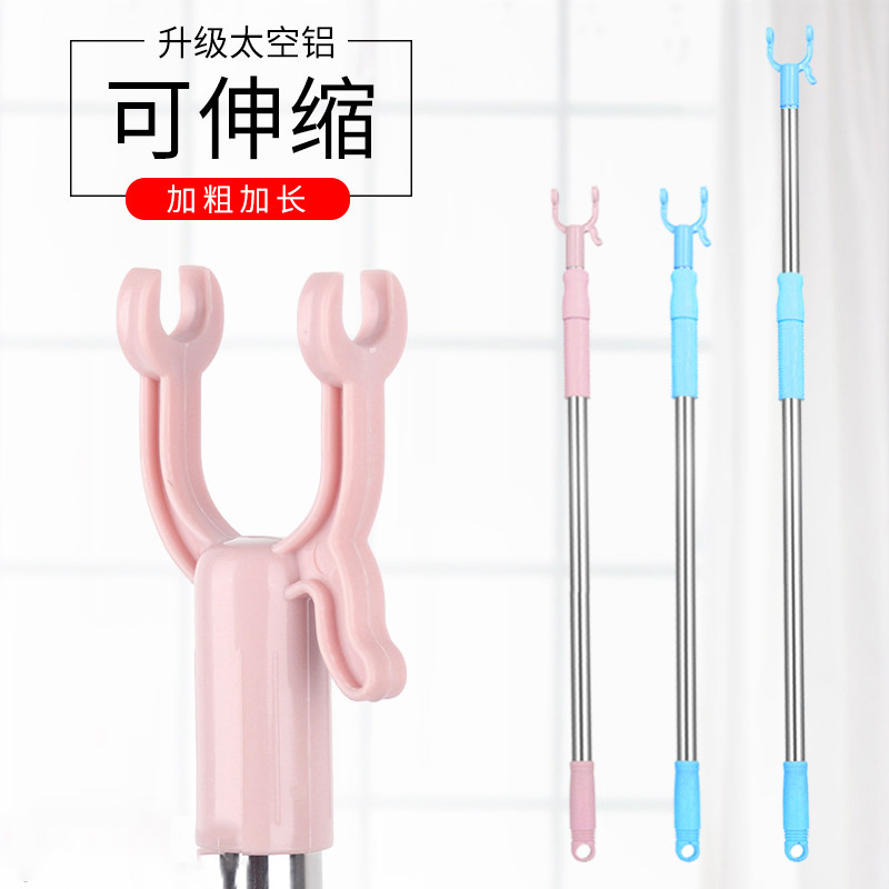 [USD 6.85] Piggy rod home with drying rods to pick clothes forks ...