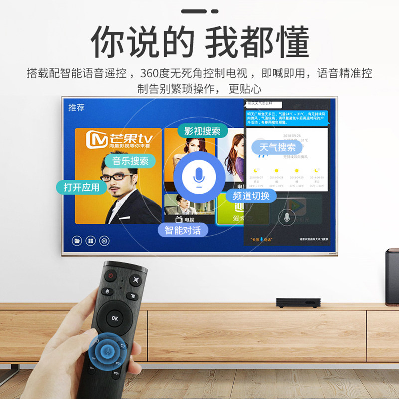 SAST/Xianke Q9 Network Set Top Box 4g Home Wireless WiFi TV Box Voice ...