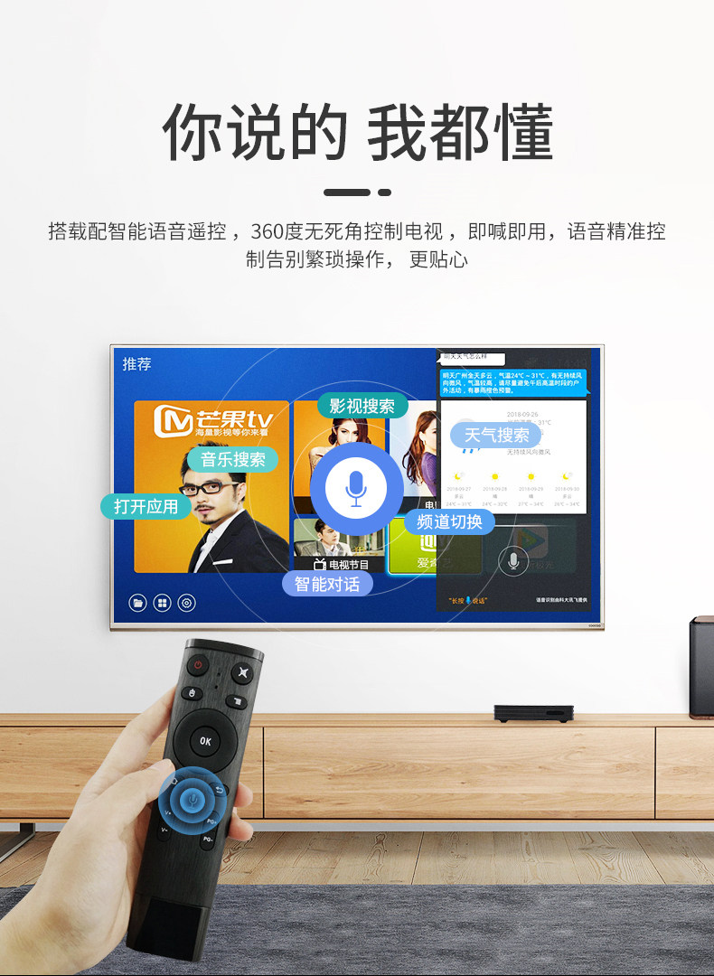 SAST/Xianke Q9 Network Set Top Box 4g Home Wireless WiFi TV Box Voice ...
