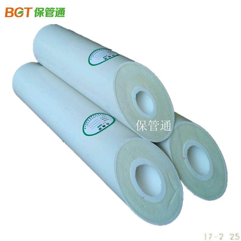 [USD 7.83] PPR Insulated Pipe Solar Energy Polyurethane Foam Insulated ...