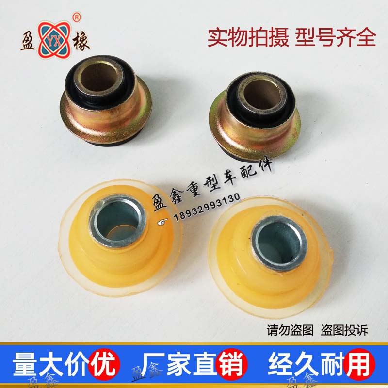 解放J6 J6P驾驶室液压锁胶套，如何让驾驶更安全舒适？-减震缓冲胶-淘宝好物网