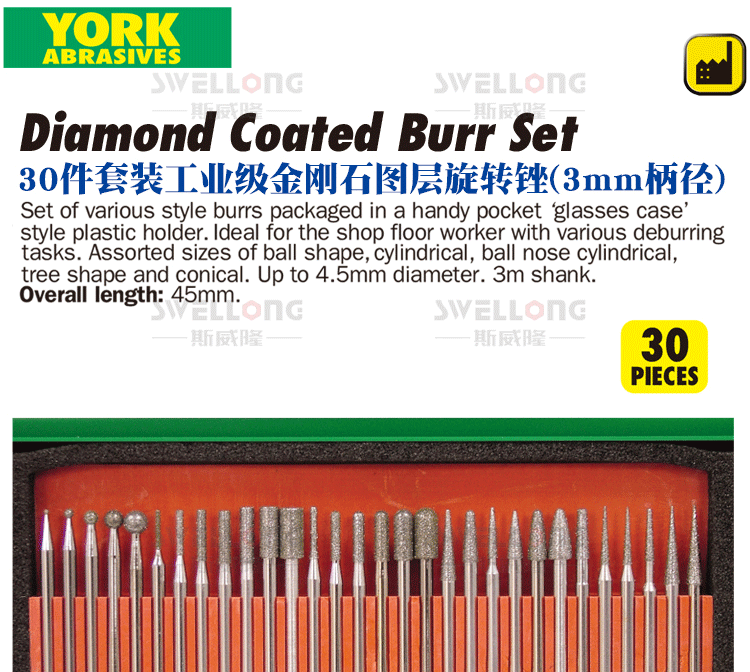 YORK金剛石塗層旋轉銼YRK-210-9900K/9015K/9020/9030/9125K/9140