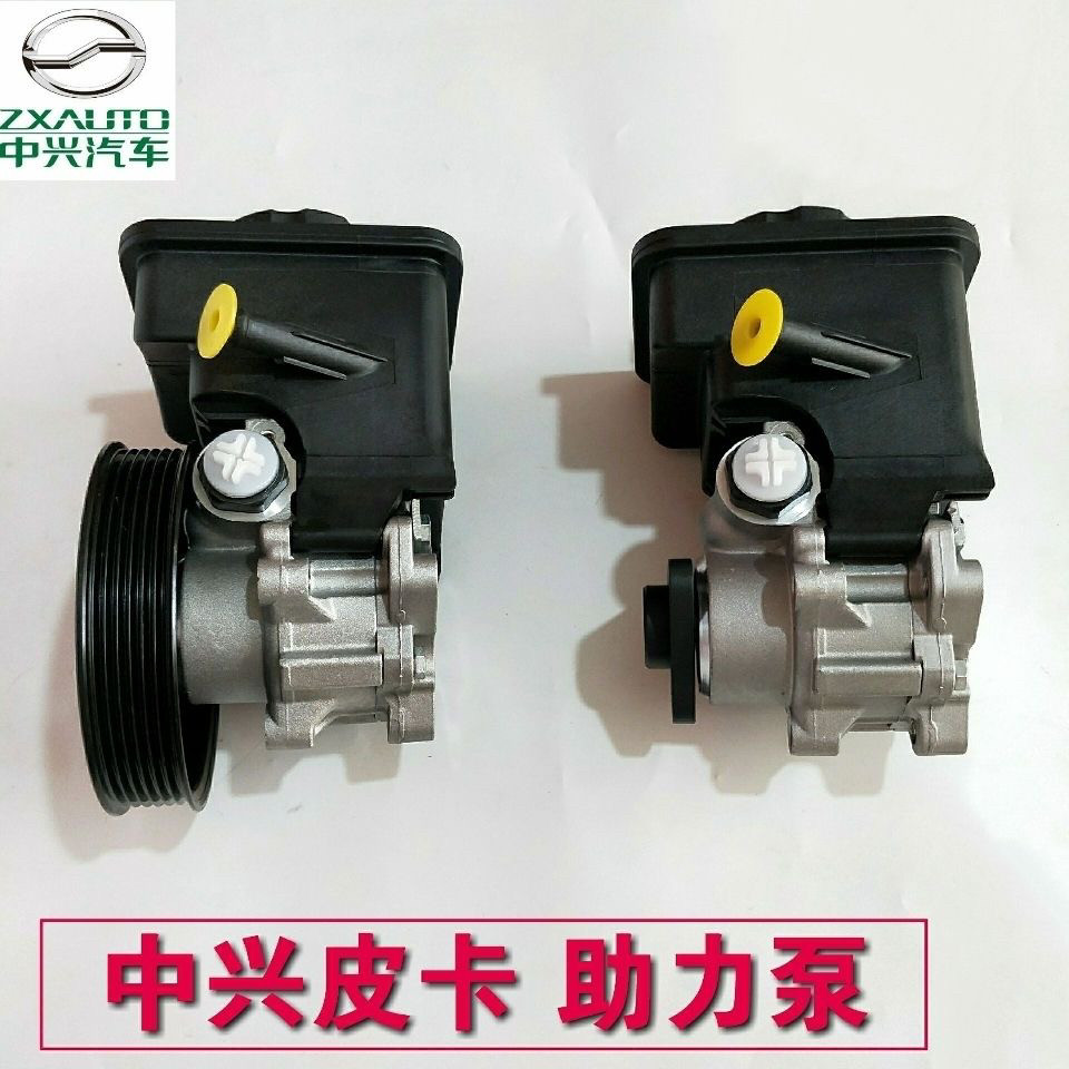 中兴田野皮卡配件旗舰4D25旗舰A9助力泵总成威虎G3F1方向机助力泵