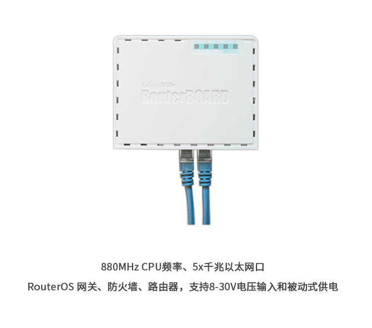 Mikrotik 千兆路由器有线家用 RB750Gr3 迷你5口宽带ROS软路由-阿里巴巴