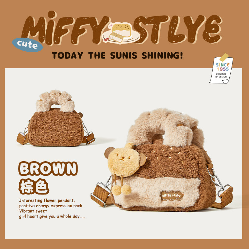 Miffy Fun Toast Cute Plush Handbag 2023 Autumn and Winter New All-match ...