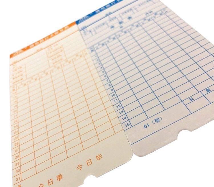 [USD 11.29] Attendance card punching paper Microcomputer attendance ...