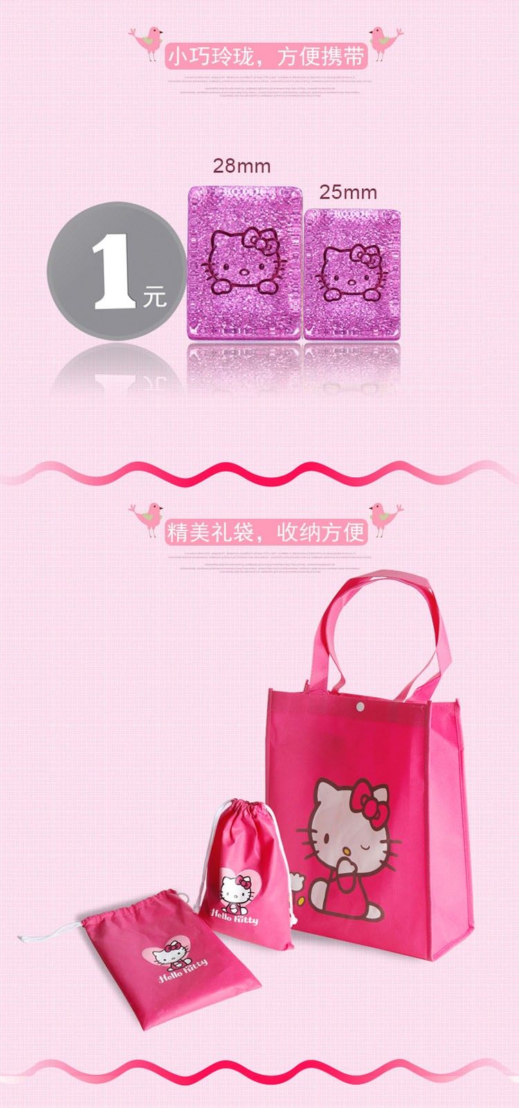 NTUC We have been notified of our exclusive limited-run Hello Kitty ...