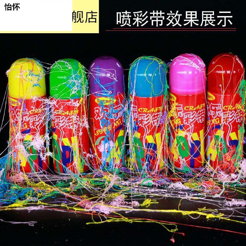 Christmas tree snow spray Wedding spray ribbon silk color spray can ...