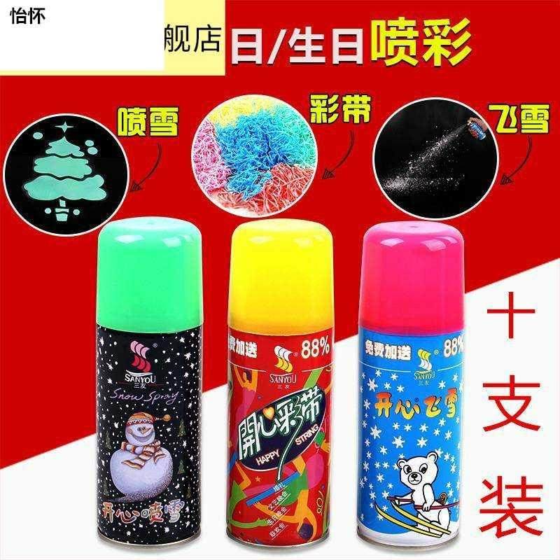 Christmas tree snow spray Wedding spray ribbon silk color spray can ...
