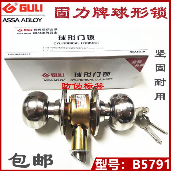 Is the guli b5791 stainless steel double-ring ball lock really easy to ...