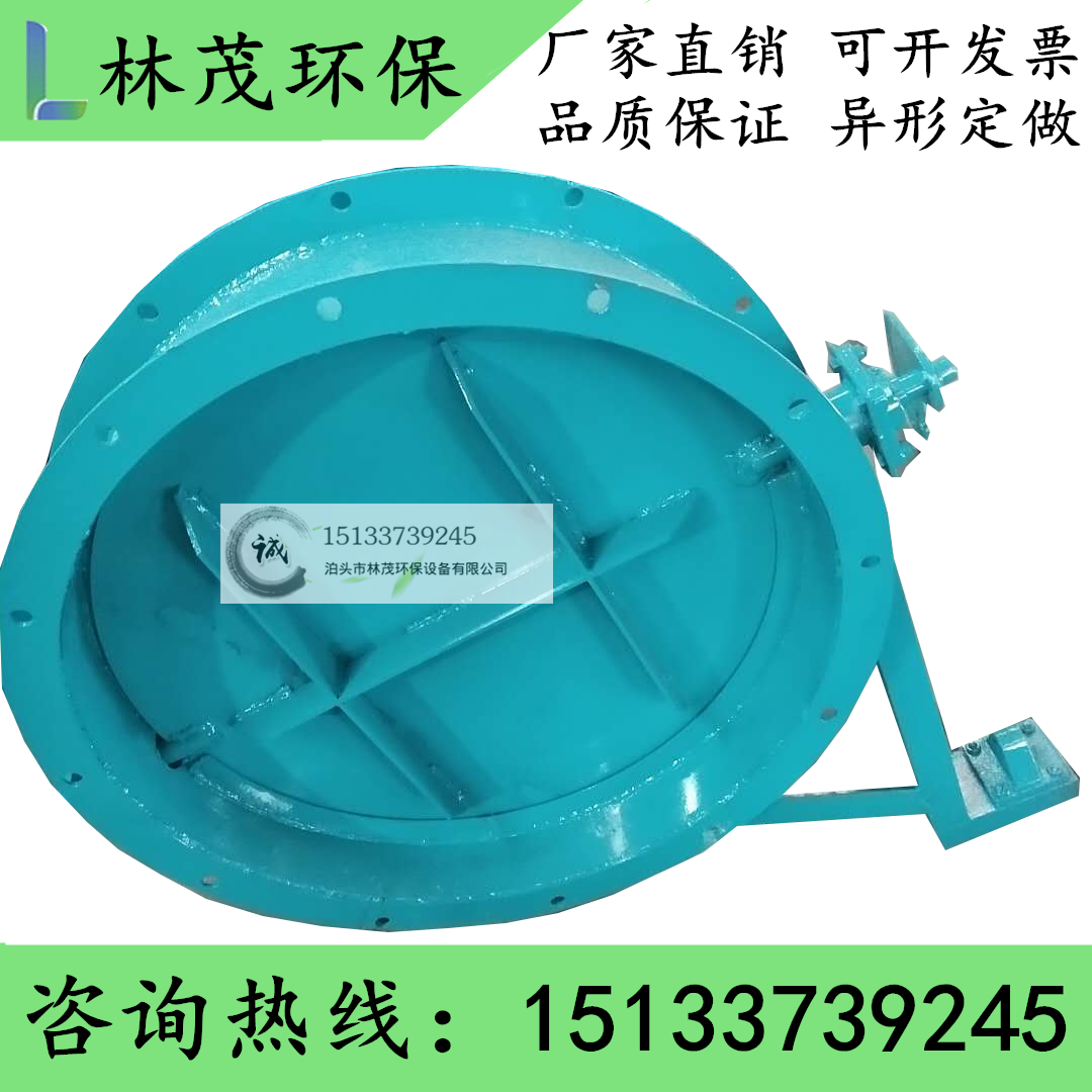 Manual electric pneumatic flapper valve drainage sewage reservoir well ...