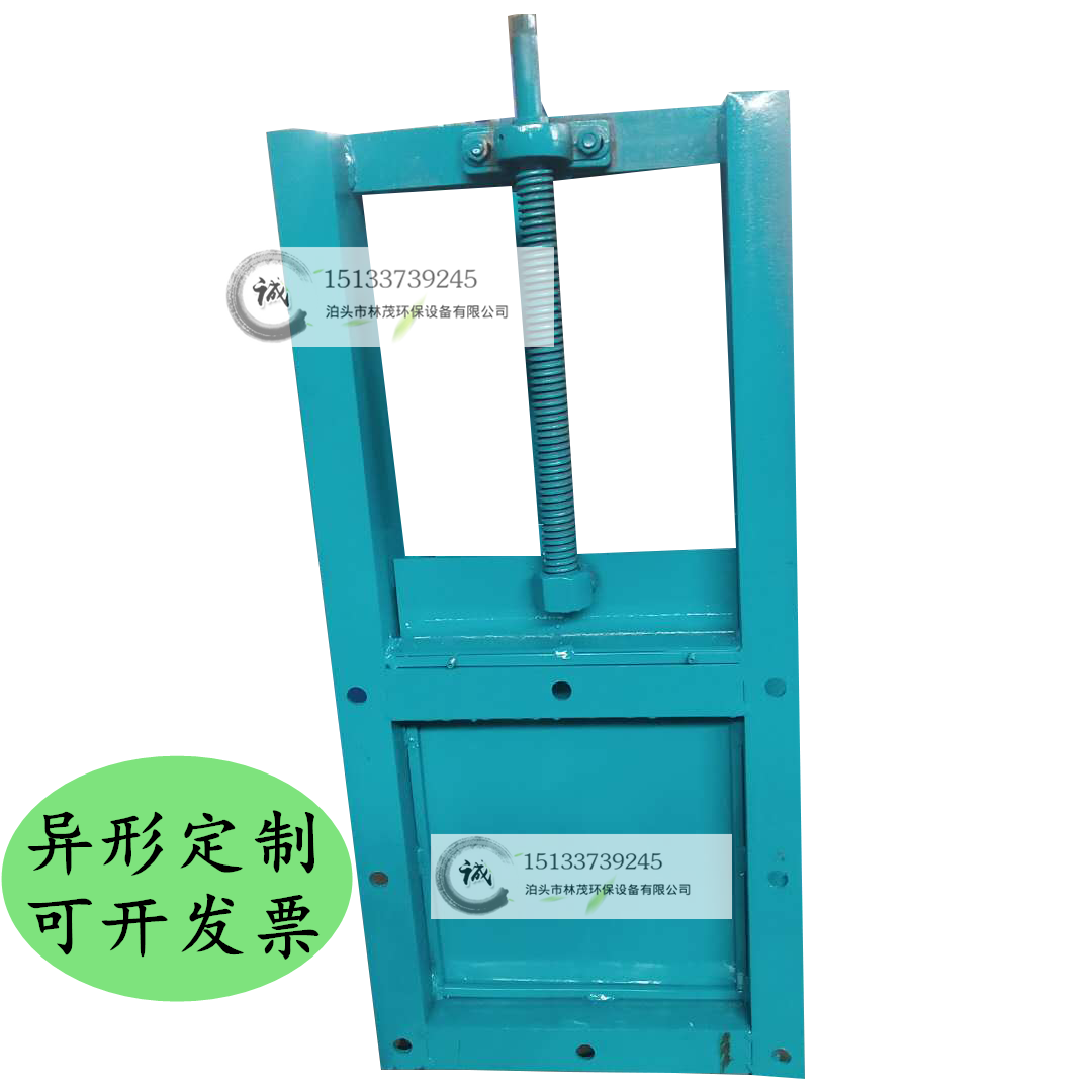 Manual electric pneumatic flapper valve drainage sewage reservoir well ...