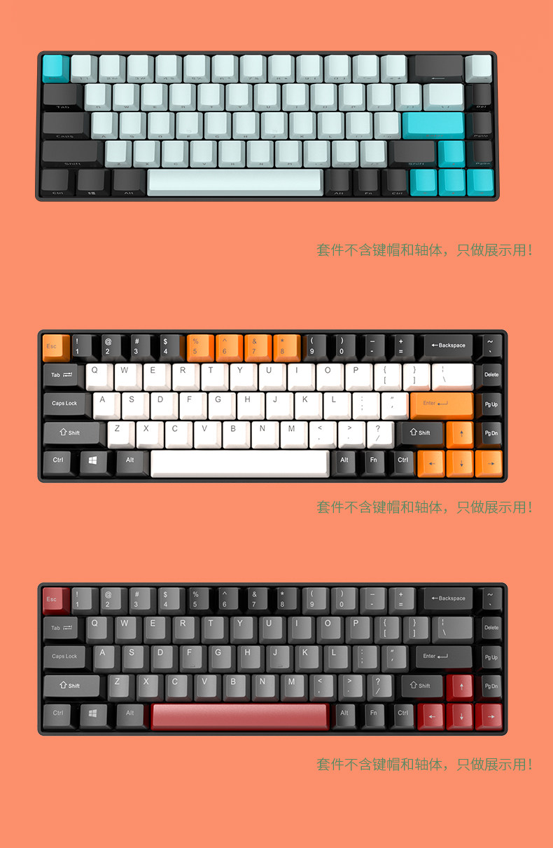 现货跨境亚马逊黑吉蛇DK68键盘机械套件RGB光蓝牙三模2.4G无/有线-阿里巴巴