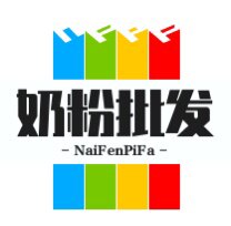 米乐奶粉批发