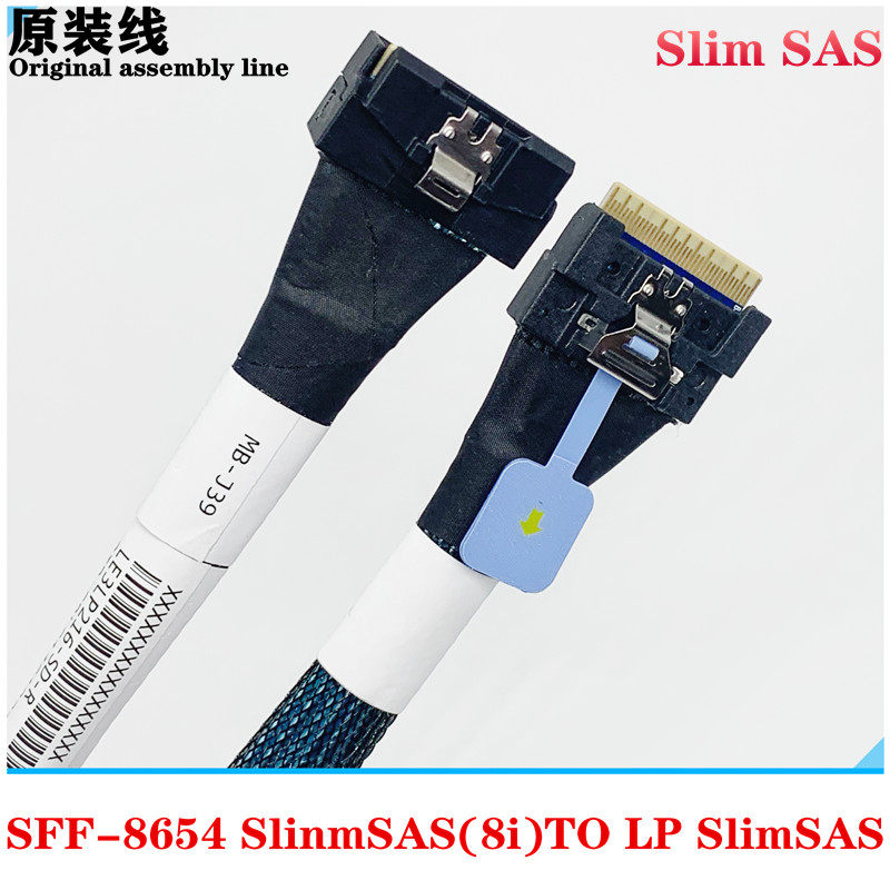 浪潮伺服器LP Slim SAS SFF-8654 TO SFF-8654 8X數據線 SAS4.0-Taobao