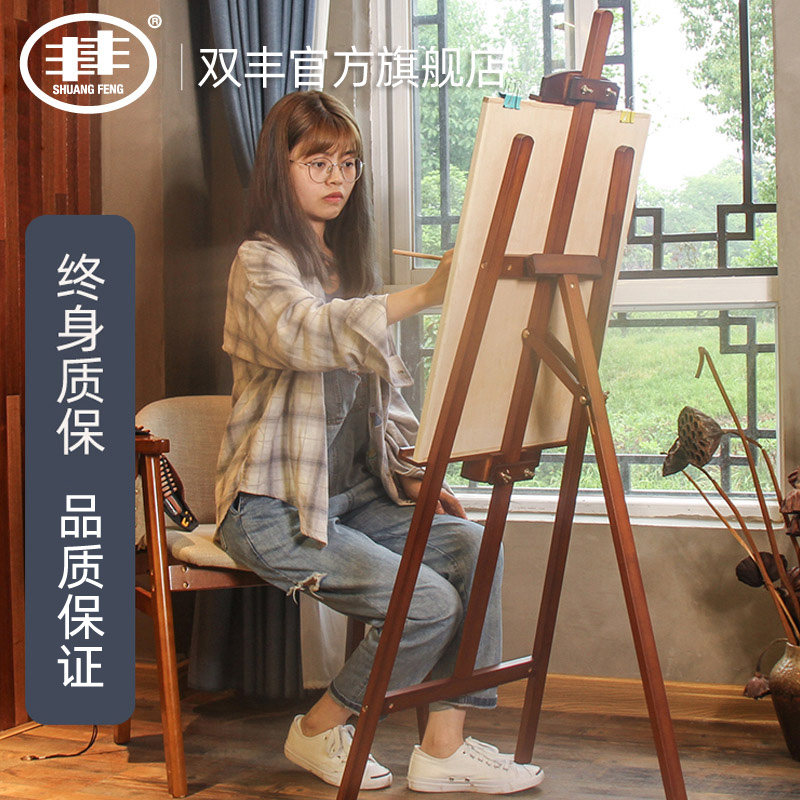 [USD 21.02] Shuangfeng Drawing Rack Art Student Sketching Tools Kit ...